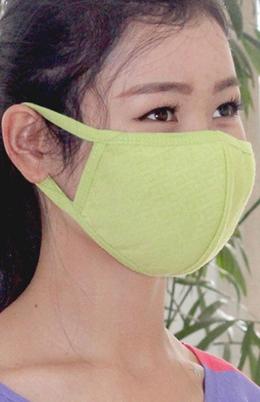 Yellow Fuchsia Face Cover mask (Cute)