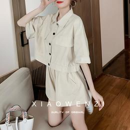 Beige Wide Leg Shorts And Top Set (Beautiful)